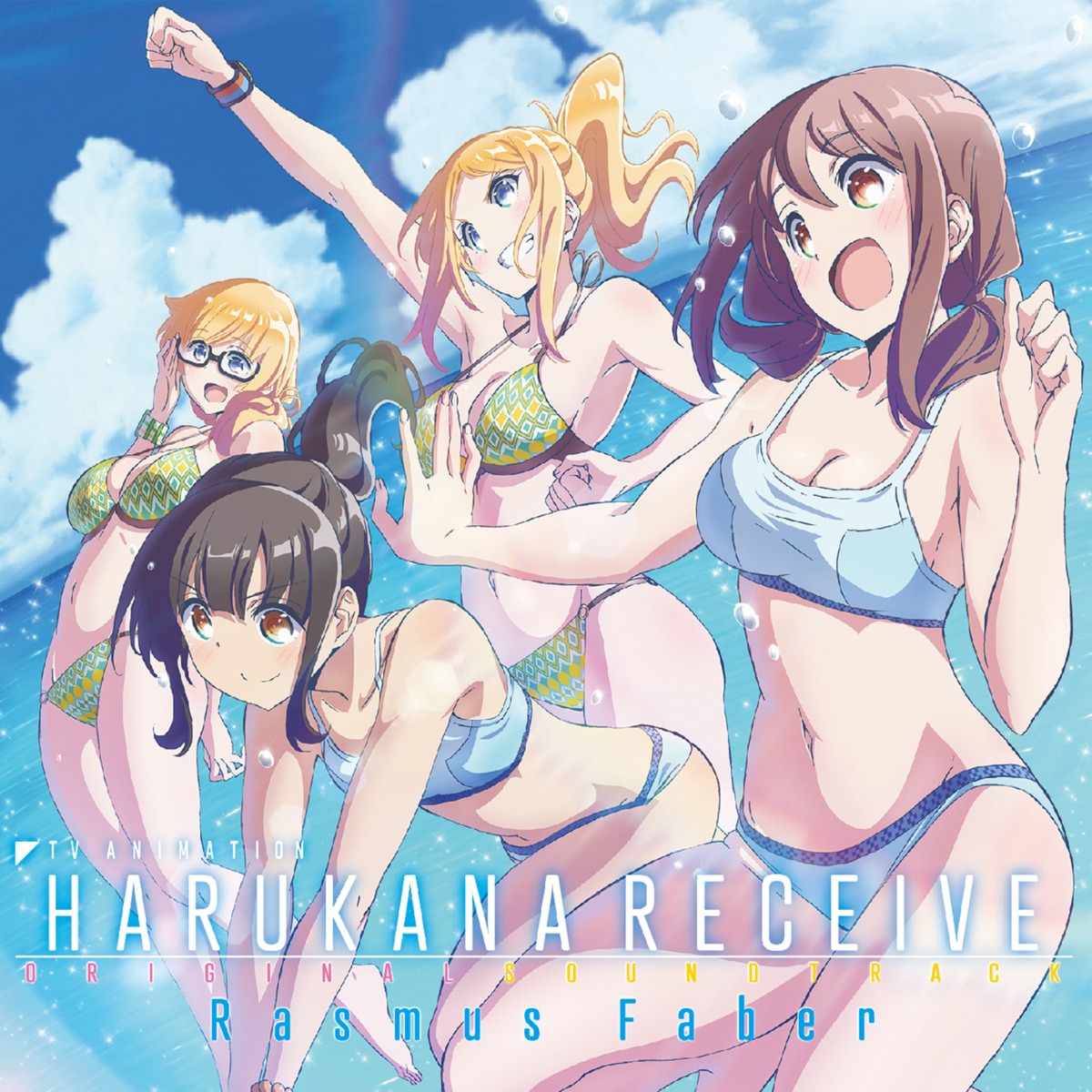 harukana receive higa kanata oozora haruka thomas emiri thomas kurea bikini cleavage disc cover ...